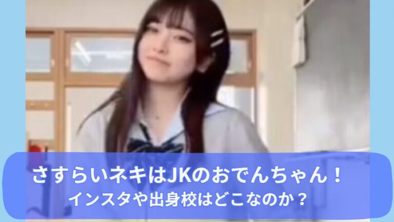 【何者】tuki.は顔バレしてる？素顔やwiki経歴プロフも調査！ | トレンドエンタメstation