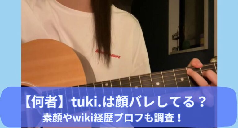 【何者】ゼパのWiki経歴プロフをチェック！学歴（高校・大学）はどこ？ | トレンドエンタメstation