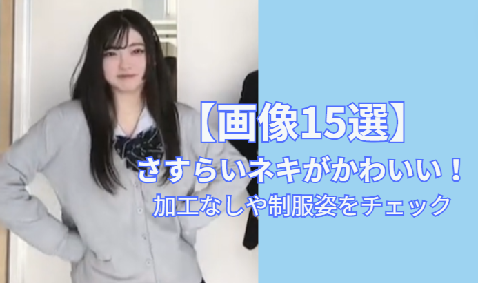 【何者】tuki.は顔バレしてる？素顔やwiki経歴プロフも調査！ | トレンドエンタメstation